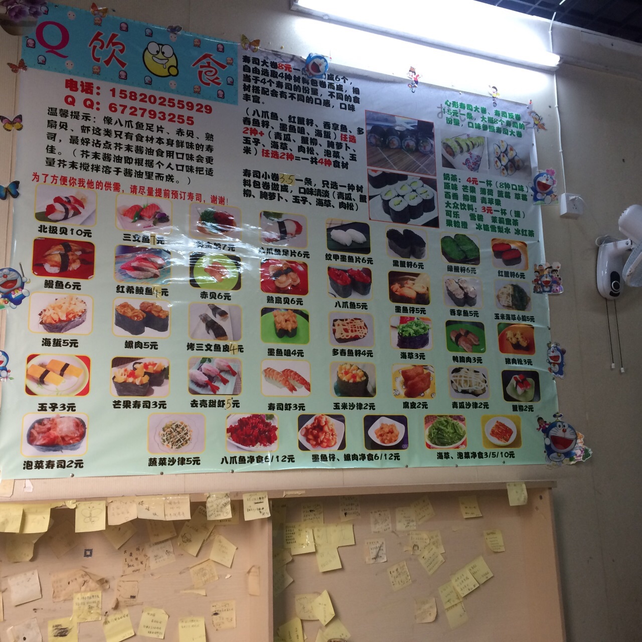 2023Q饮Q食美食餐厅,里面的菜单很有趣，能看出来...【去哪儿攻略】