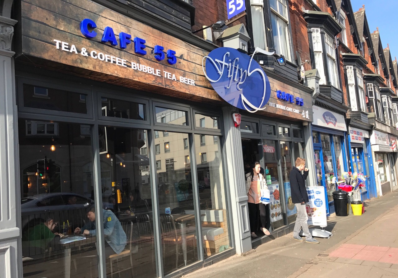 2024Cafe 55美食餐厅,伯明翰大学旁边的Cafe 55，但...【去哪儿攻略】