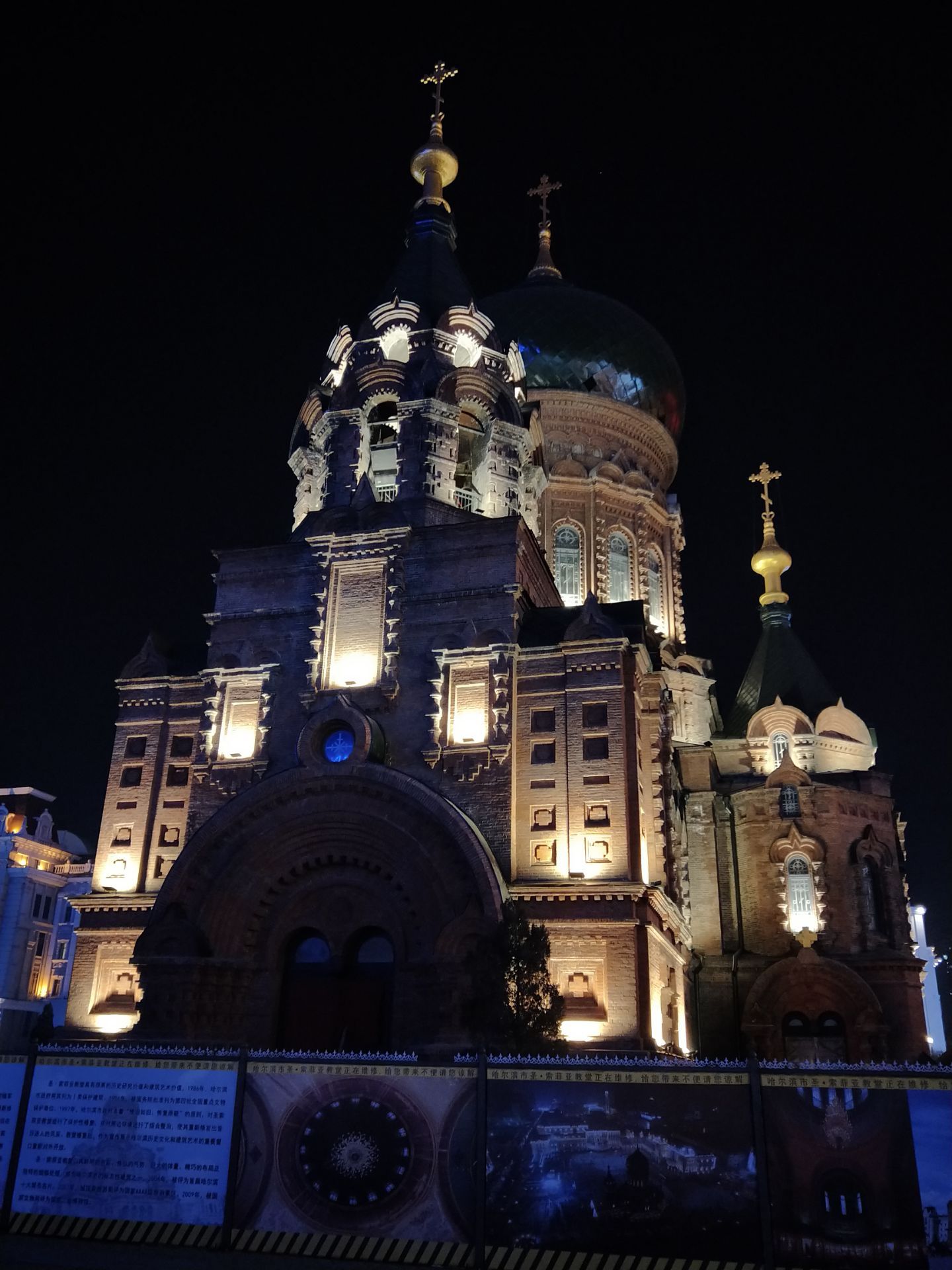 哈尔滨圣索菲亚大教堂攻略,哈尔滨圣索菲亚大教堂门票/游玩攻略/地址/图片/门票价格【携程攻略】