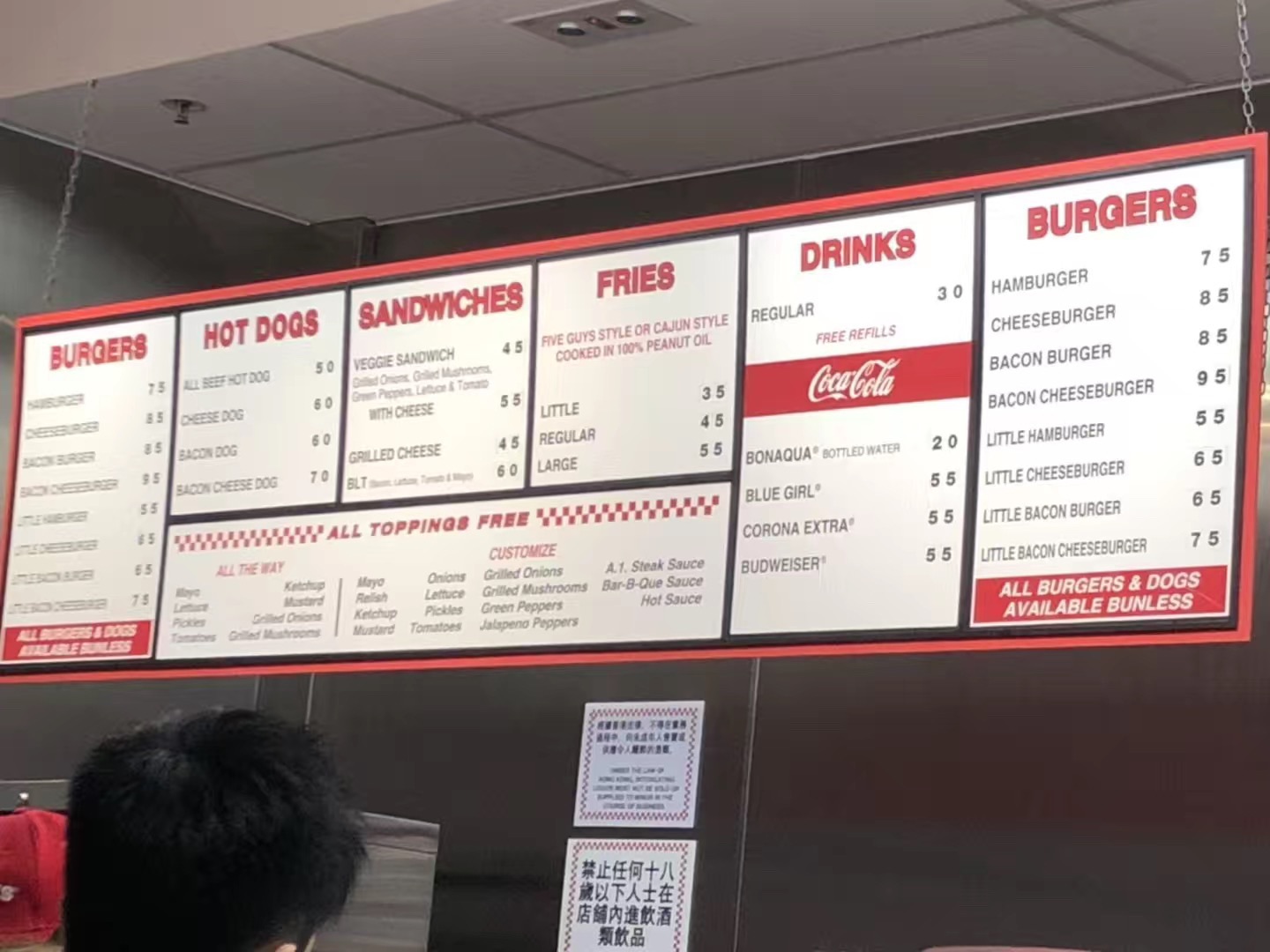 2023Five Guys(湾仔店)美食餐厅,...算是尝了个鲜 薯条炸的刚...【去哪儿攻略】