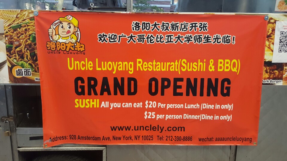 2023Uncle Luoyang美食餐厅,He's opening a restaurant. ...【去哪儿攻略】