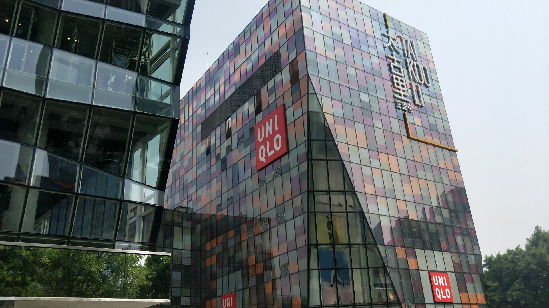 北京三里屯太古里购物攻略,三里屯太古里物中心/地址/电话/营业时间【携程攻略】