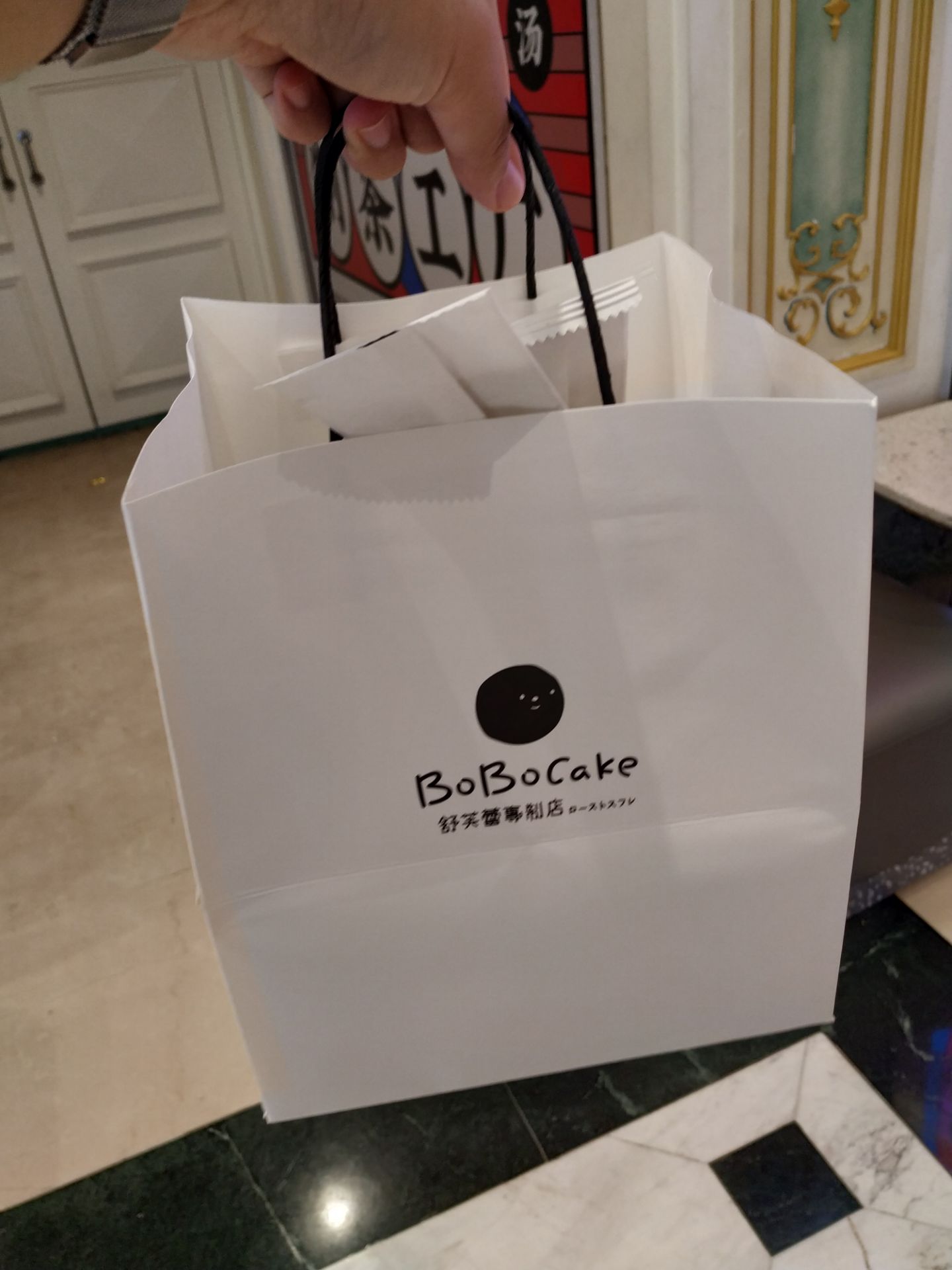 2024BOBOCAKE现烤舒芙蕾专门店美食餐厅,味道真的很好，一定要现吃，...【去哪儿攻略】