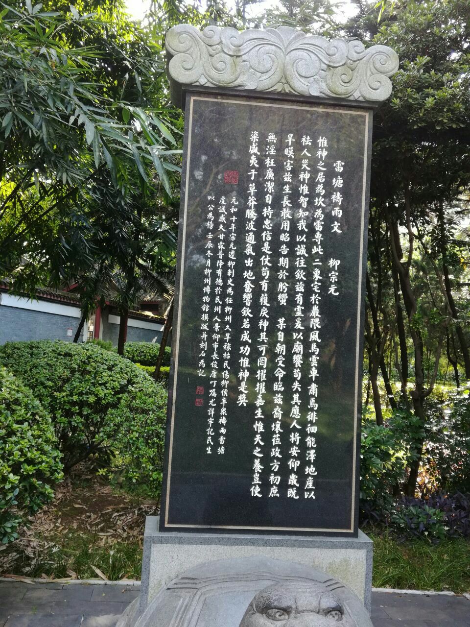2026柳侯祠游玩攻略,带小朋友去近距离接触八大家... 【去哪儿攻略】