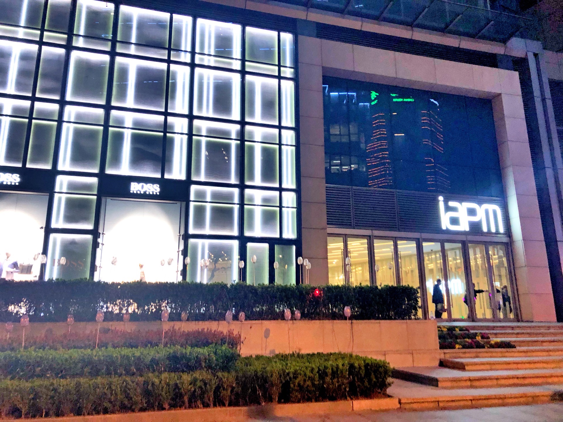 上海环贸iapm商场购物攻略,环贸iapm商场物中心/地址/电话/营业时间【携程攻略】