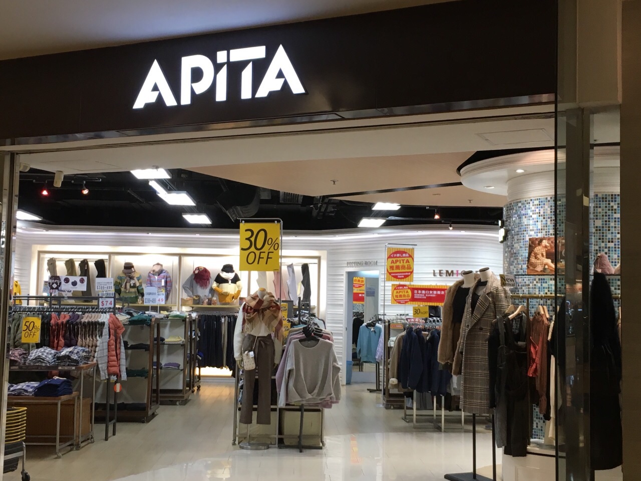 香港APITA(太古城店)购物攻略,APITA(太古城店)物中心/地址/电话/营业时间【携程攻略】
