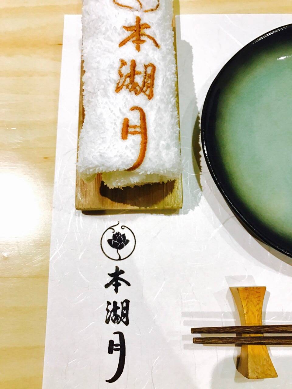 大阪Honkogetsu攻略,Honkogetsu特色菜推荐/菜单/人均消费/电话/地址/菜系/点评/营业时间【携程美食】