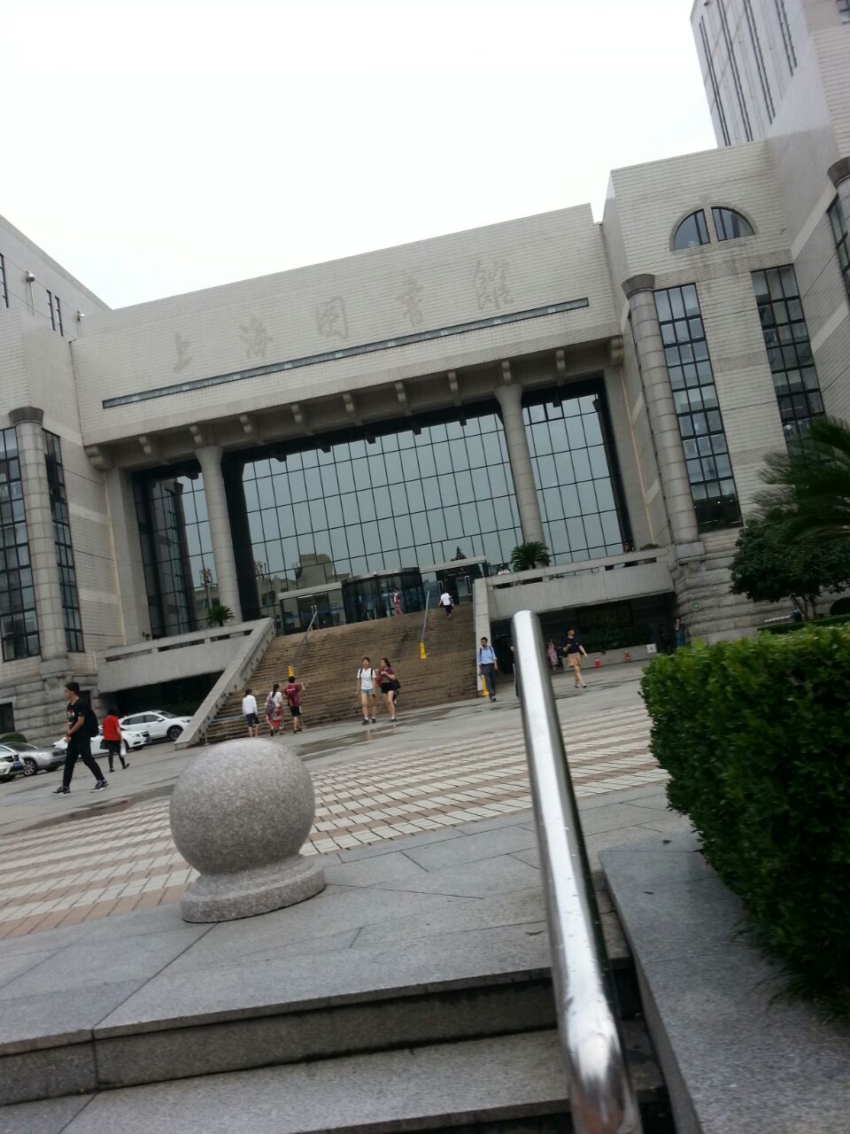 2019上海图书馆_旅游攻略_门票_地址_游记点评,上海旅游景点推荐 - 去哪儿攻略社区