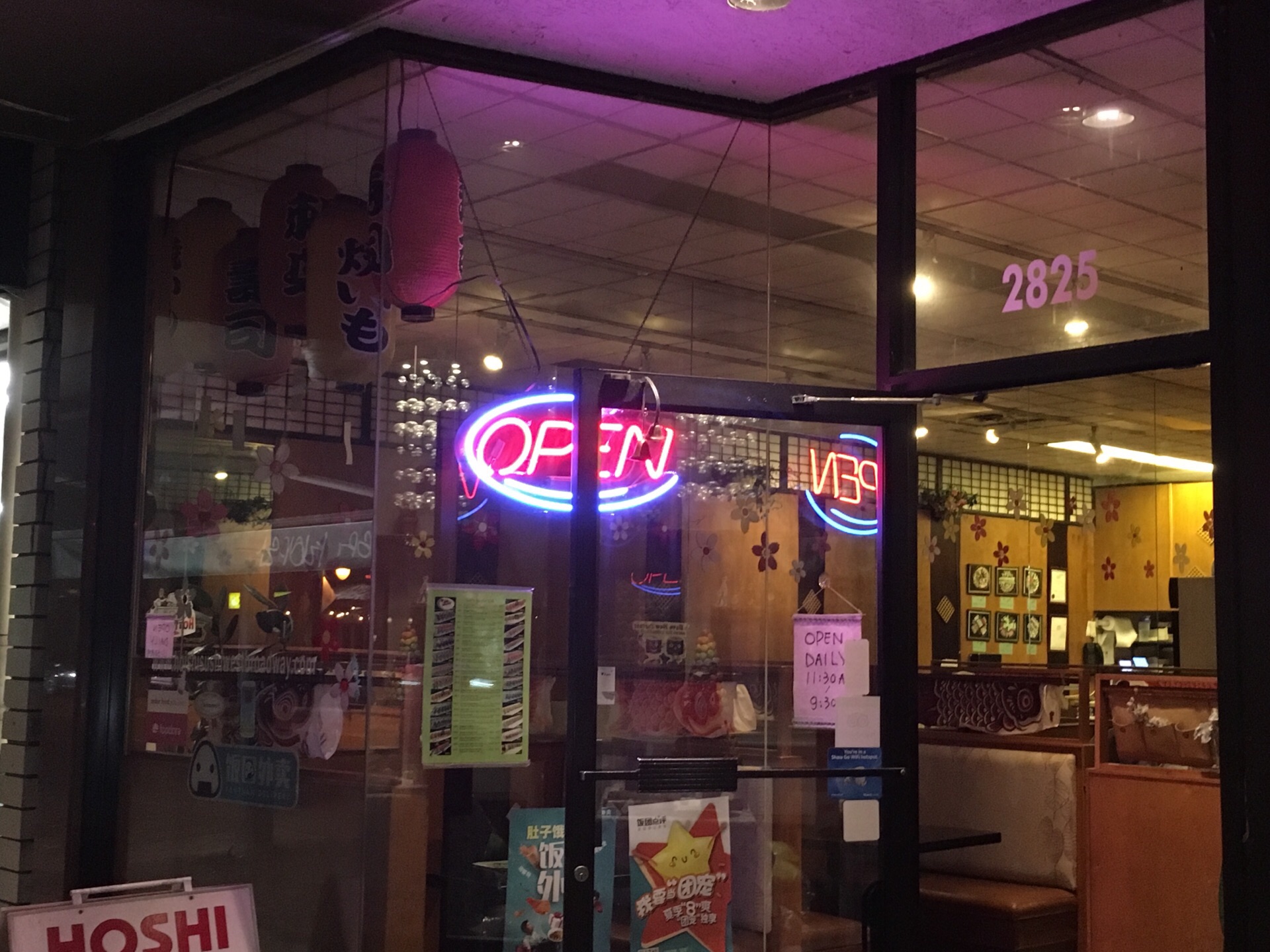 2024Hoshi Sushi Japanese Restaurant美食餐厅,门面不大，难得的是营业直至...【去哪儿攻略】