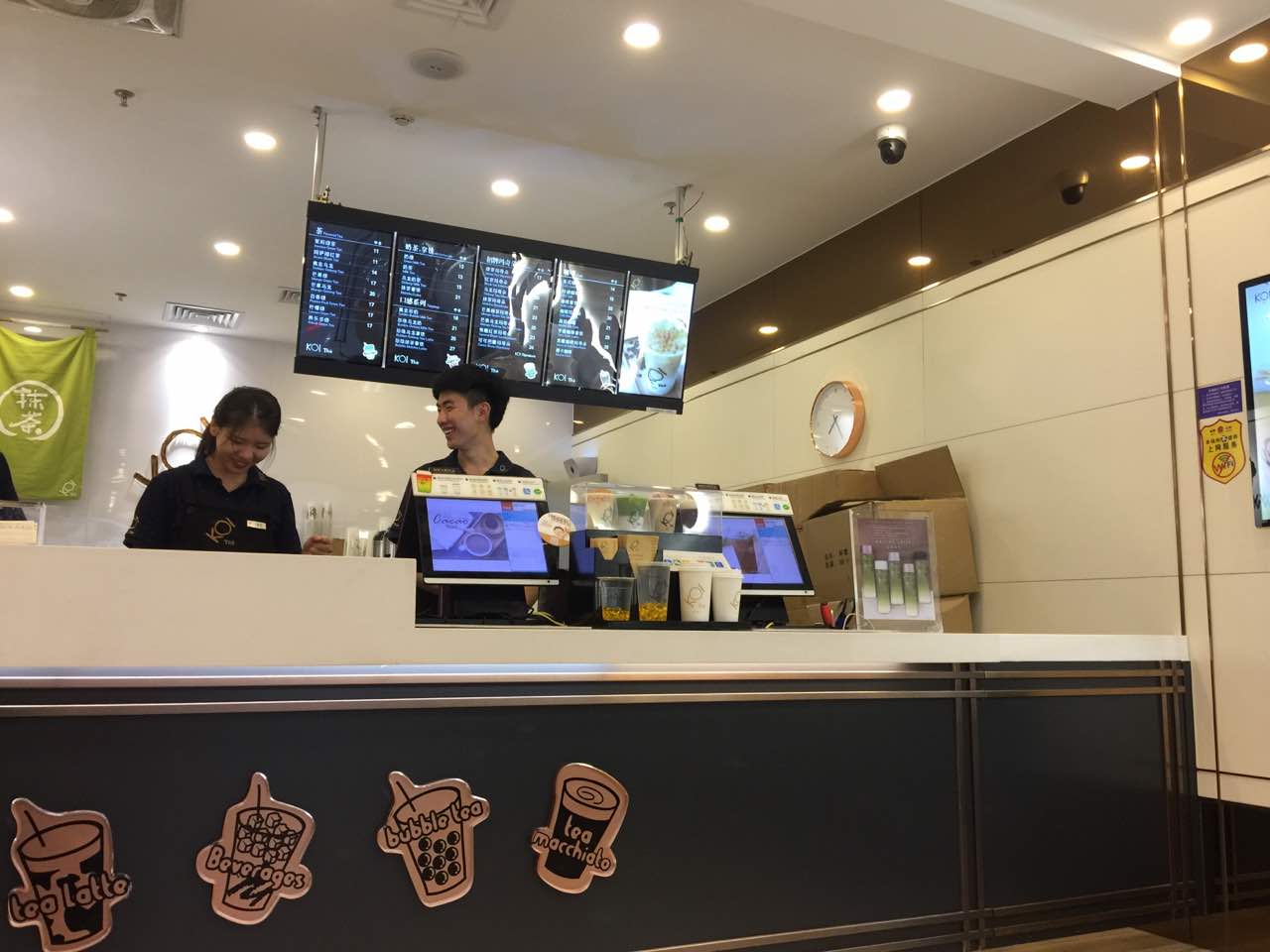 2023McCafe(SM城市广场店)美食餐厅,最爱芋圆红茶拿铁，哈哈！这... 【去哪儿攻略】