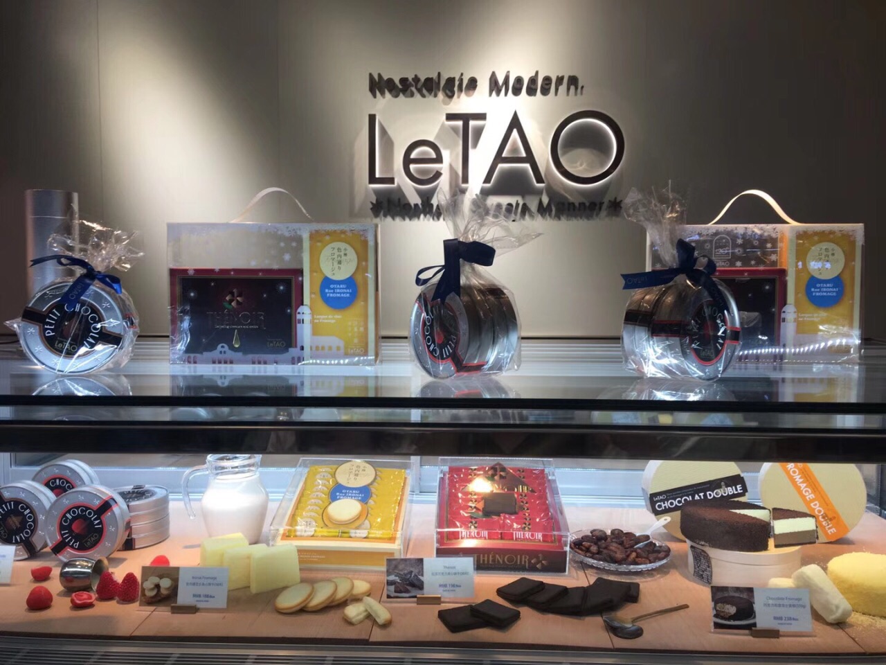 2025LeTAO芝士蛋糕工房美食餐厅,...了著名Le Tao店的cheese c...【去哪儿攻略】