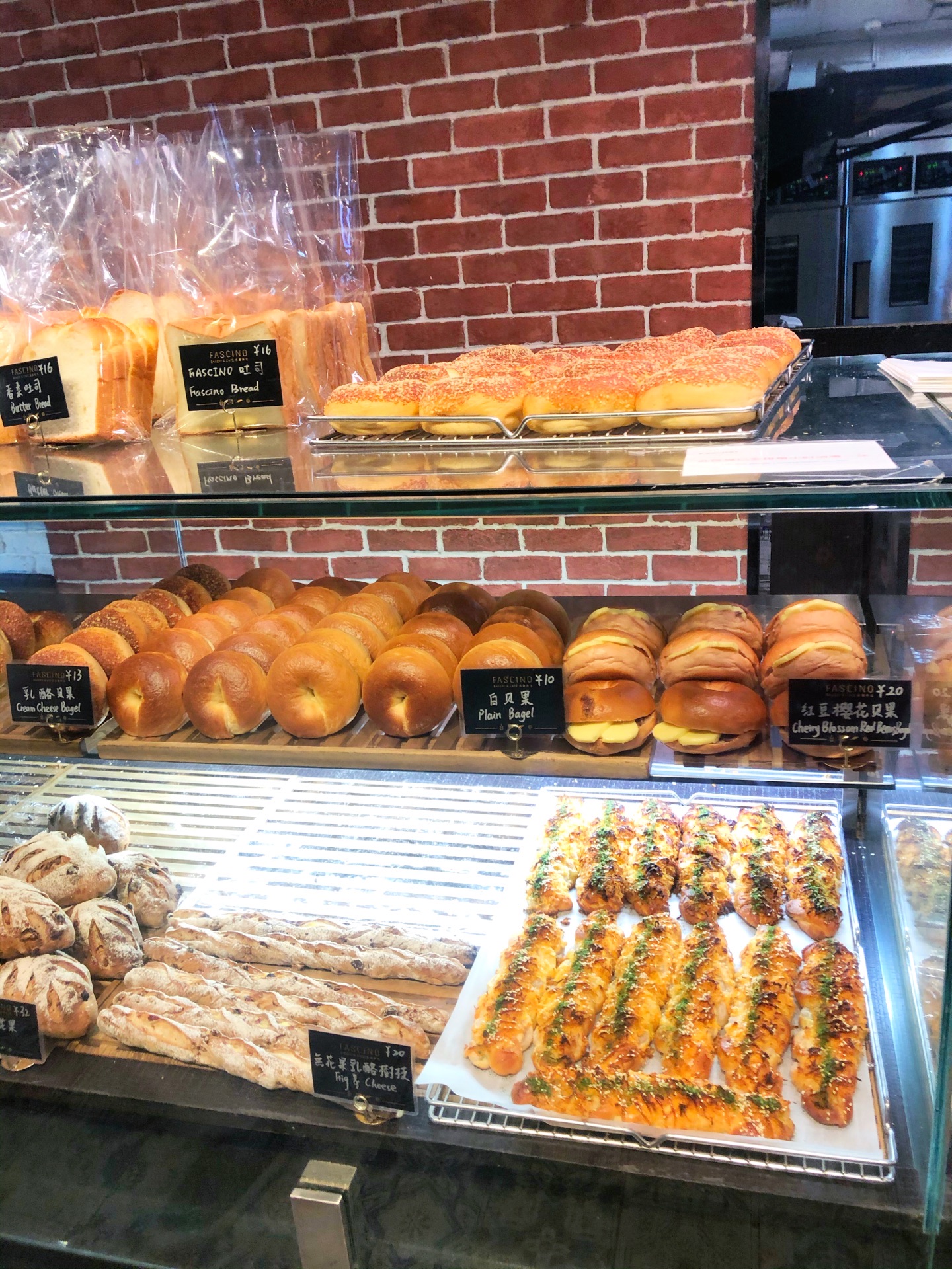 上海FASCINO BAKERY(丰盛里店)好吃吗,FASCINO BAKERY(丰盛里店)味道怎么样,环境/服务好不好_点评_评价【携程攻略】