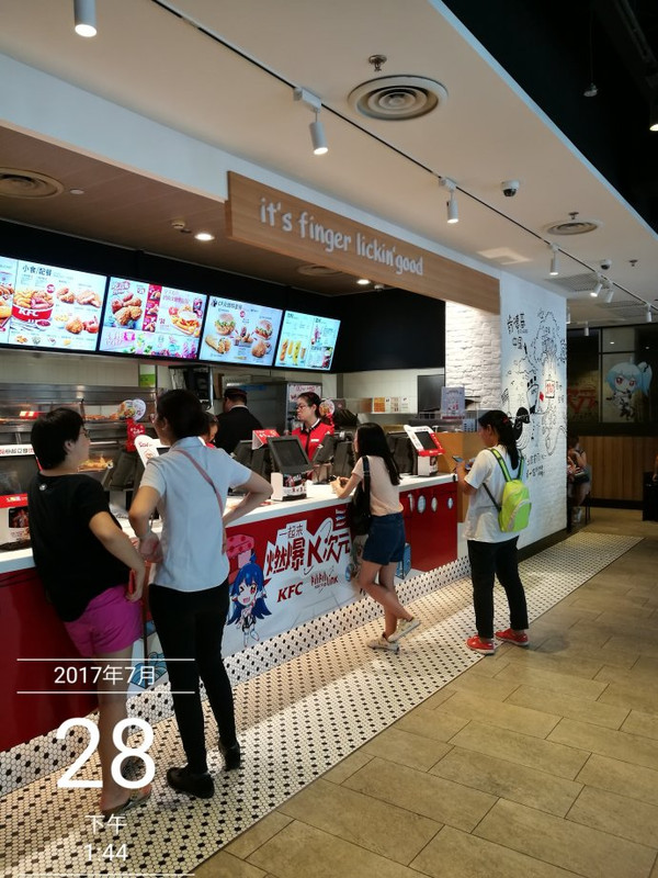 前门：步入中国第一家KFC - 北京游记攻略【携程攻略】