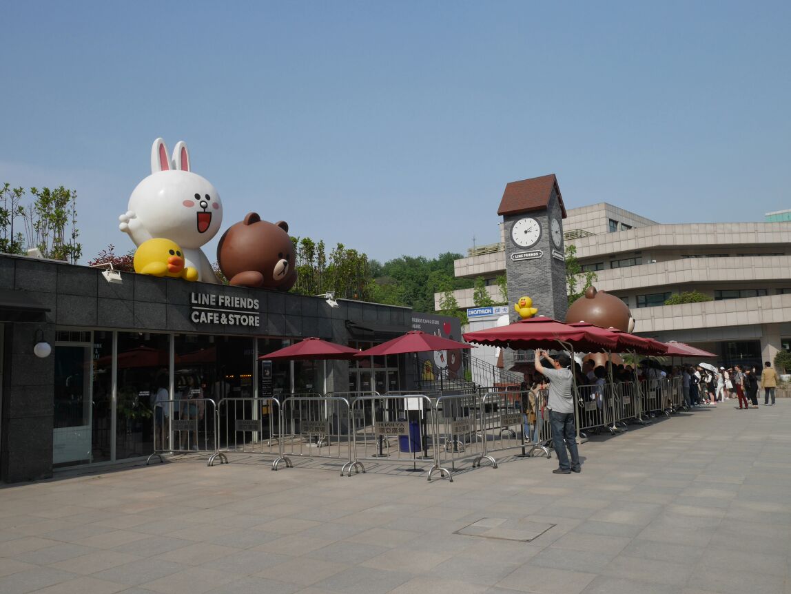 2024LINE FRIENDS CAFE AND STORE(凯瑟琳广场店)美食餐厅,咖啡还好，就是普通的味道，...【去哪儿攻略】