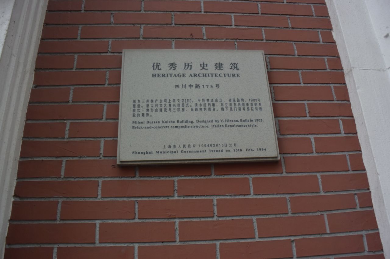 2022罗斯福公馆游玩攻略址，这里靠近外滩，是寸金【去哪儿攻略】