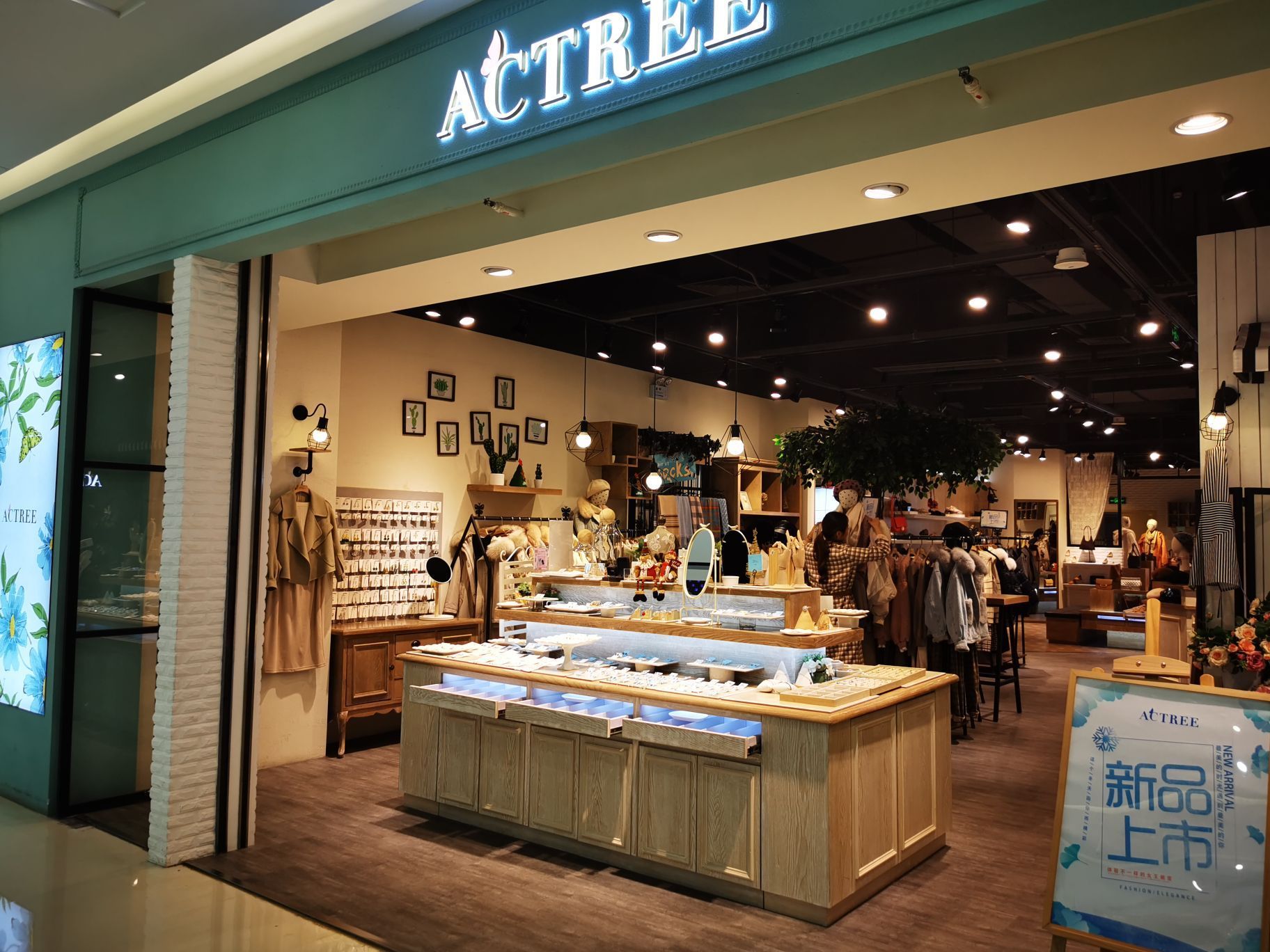 上海actree服饰专卖(环球港店)怎么样/如何去,actree服饰专卖(环球港店)购物好不好_点评_评价【携程攻略】