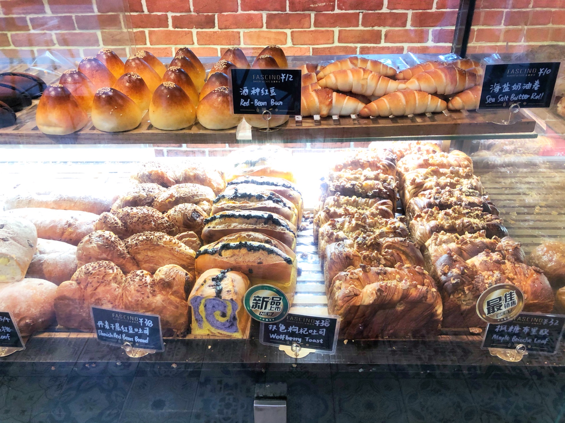 上海FASCINO BAKERY(丰盛里店)攻略,FASCINO BAKERY(丰盛里店)特色菜推荐/菜单/人均消费/电话/地址/菜系/点评 ...