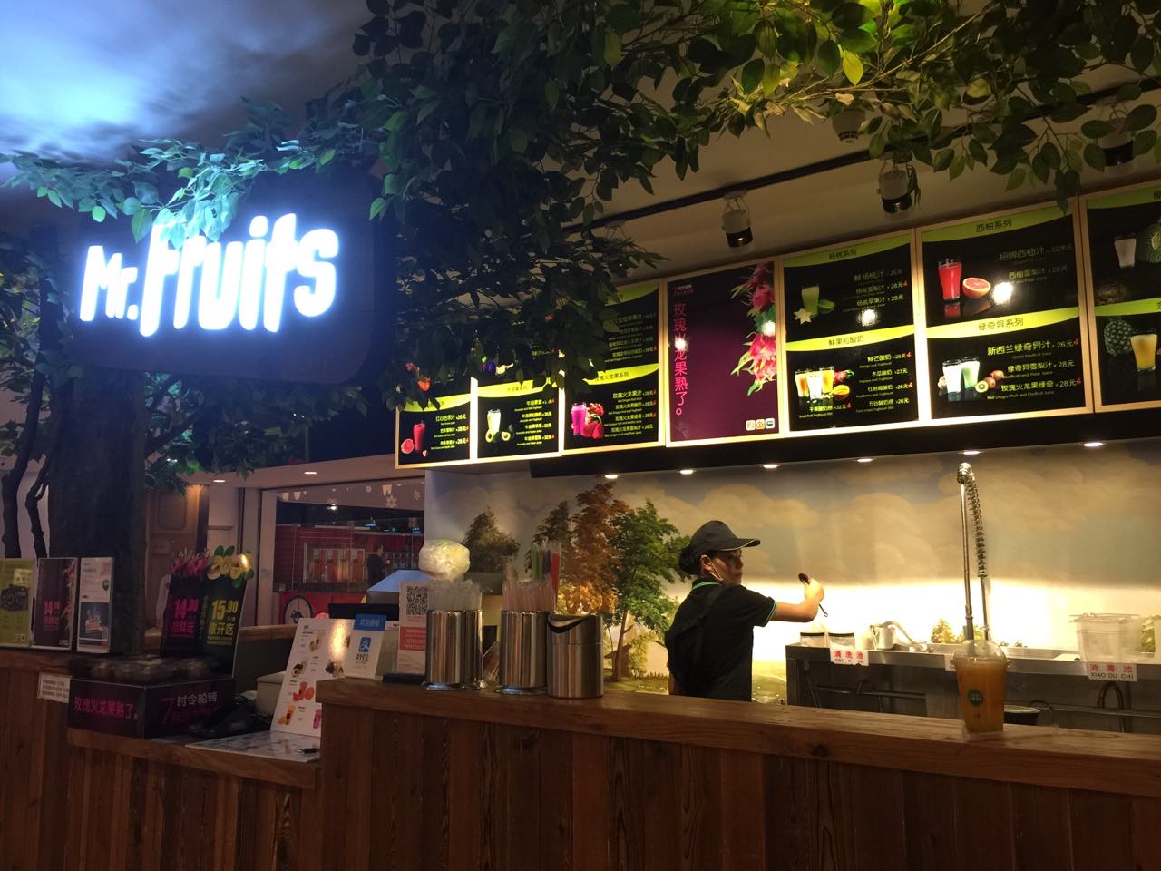 北京Mr.Fruits水果先生(蓝色港湾店)好吃吗,Mr.Fruits水果先生(蓝色港湾店)味道怎么样,环境/服务好不好_点评_评价【携程攻略】