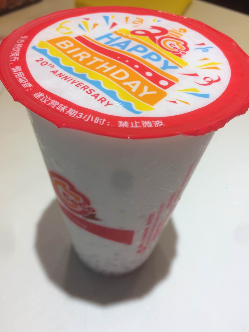 2025coco都可双流万达店美食餐厅不错，店面环境也很好！我点 【去哪儿攻略】 
