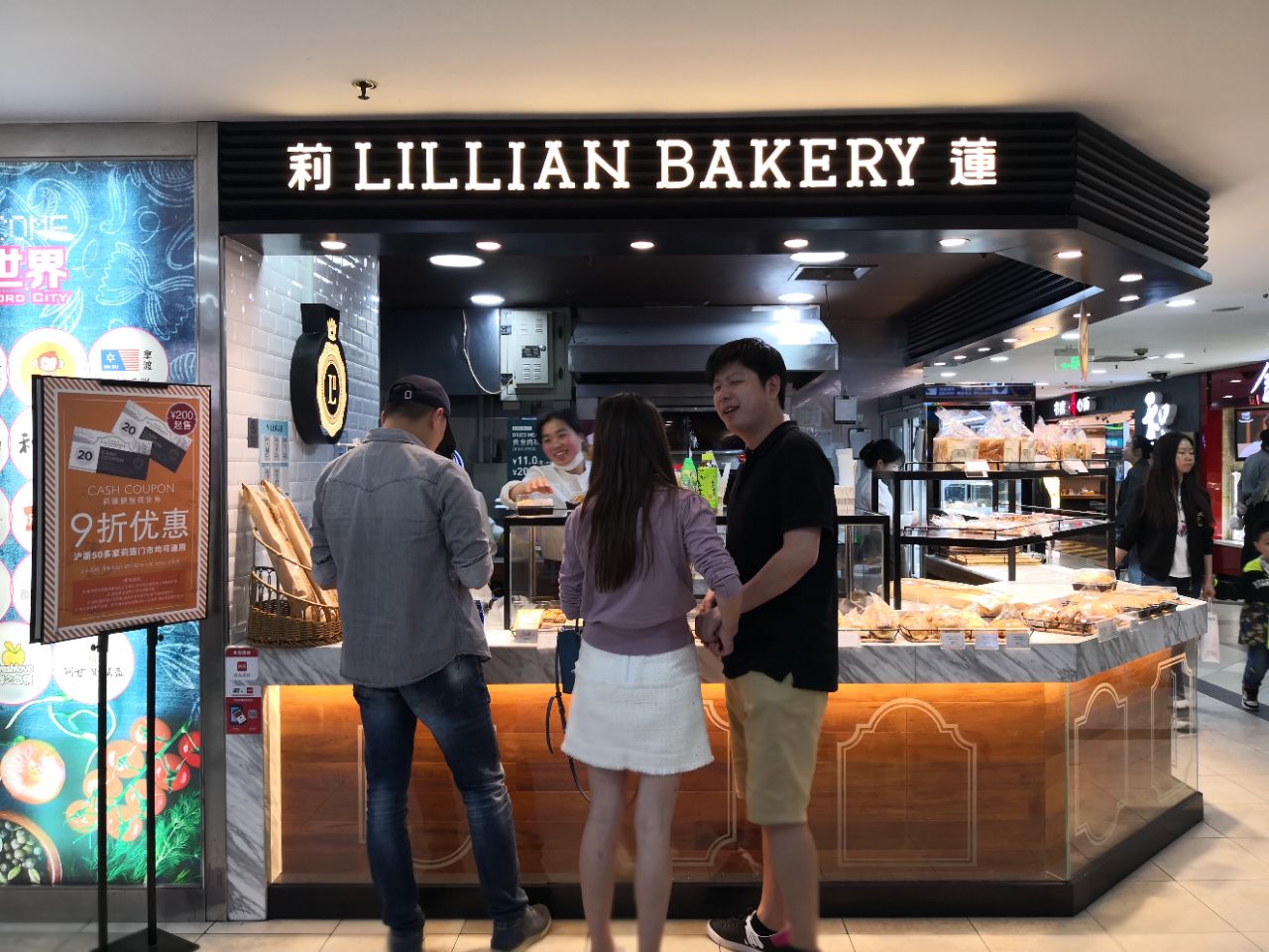 上海莉LILLIAN BAKERY莲(新世界店)攻略,莉LILLIAN BAKERY莲(新世界店)特色菜推荐/菜单/人均消费/电话/地址/菜系 ...