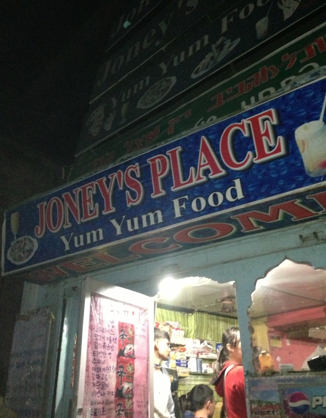 2025Joney's Place美食餐厅,肉质很嫩的，很好吃，不错【去哪儿攻略】