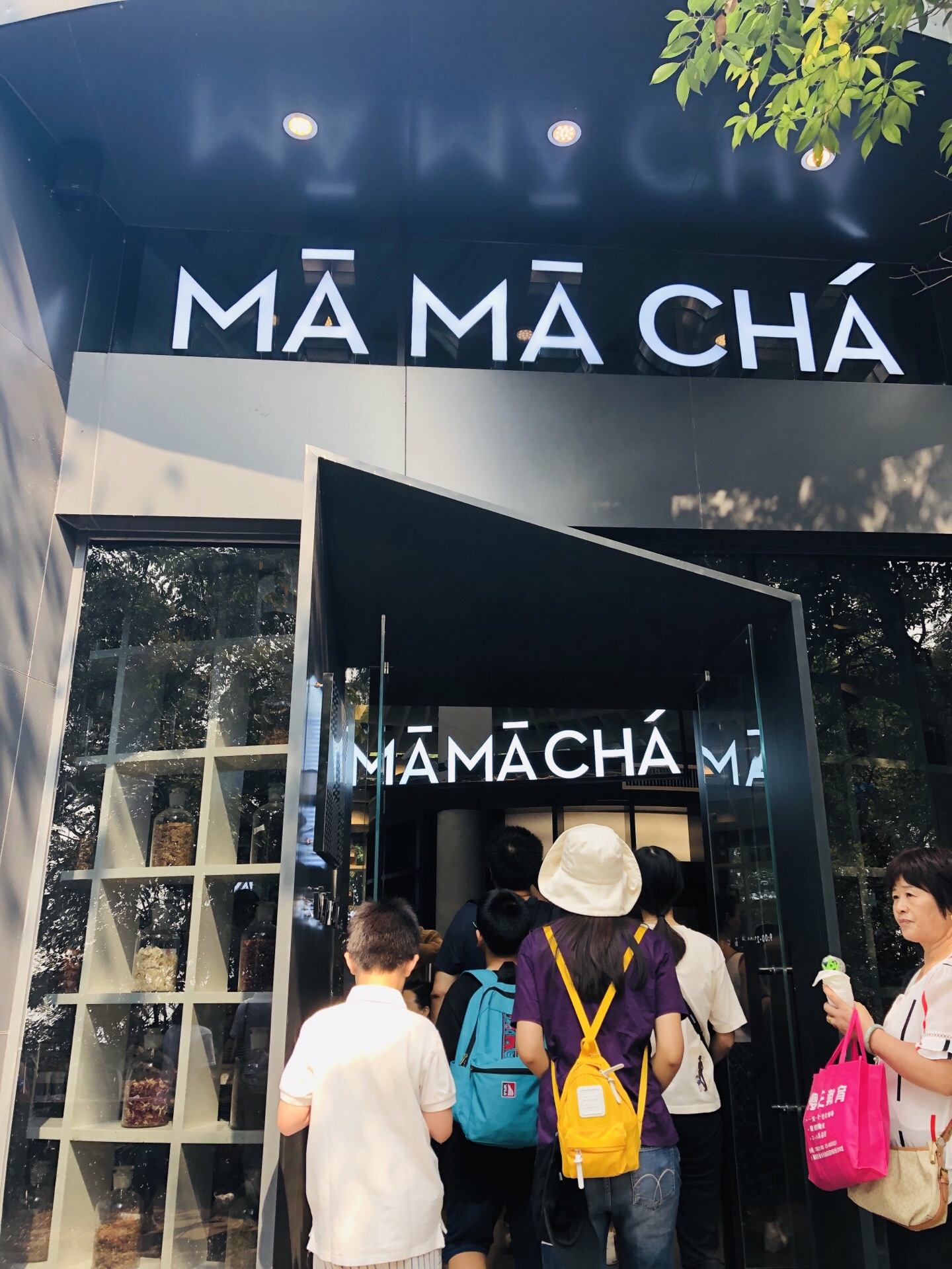 2025MAMACHA妈妈茶(解放西路店)美食餐厅,感觉一般的饮品店，长沙的饮...【去哪儿攻略】