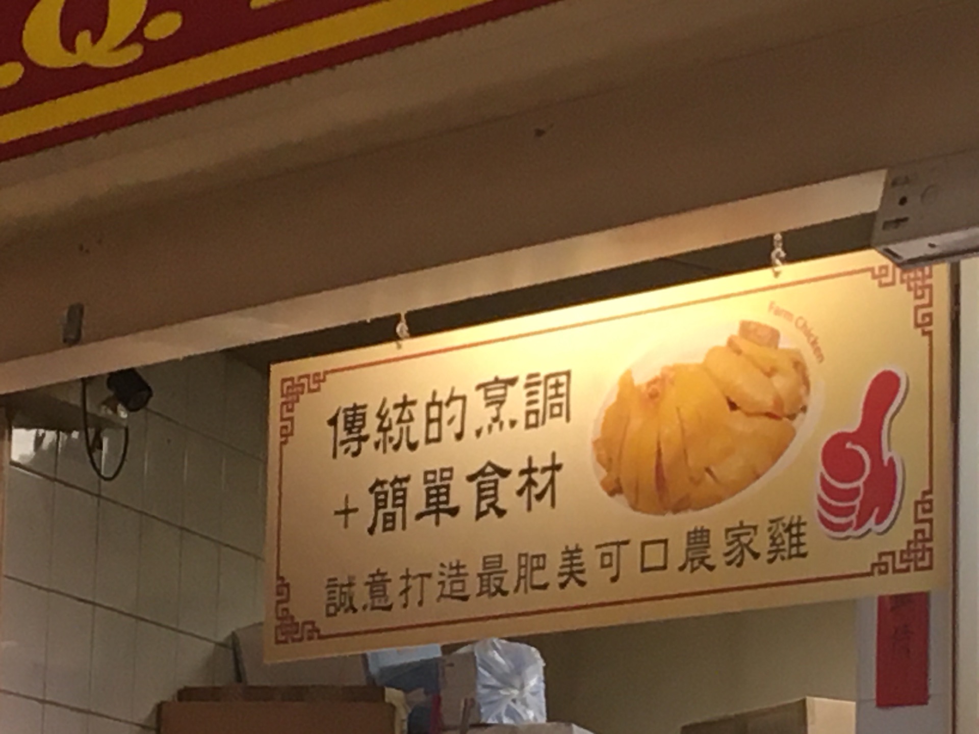 2024Datang BBQ Express美食餐厅,大塘烧腊（Datang BBQ Expres...【去哪儿攻略】