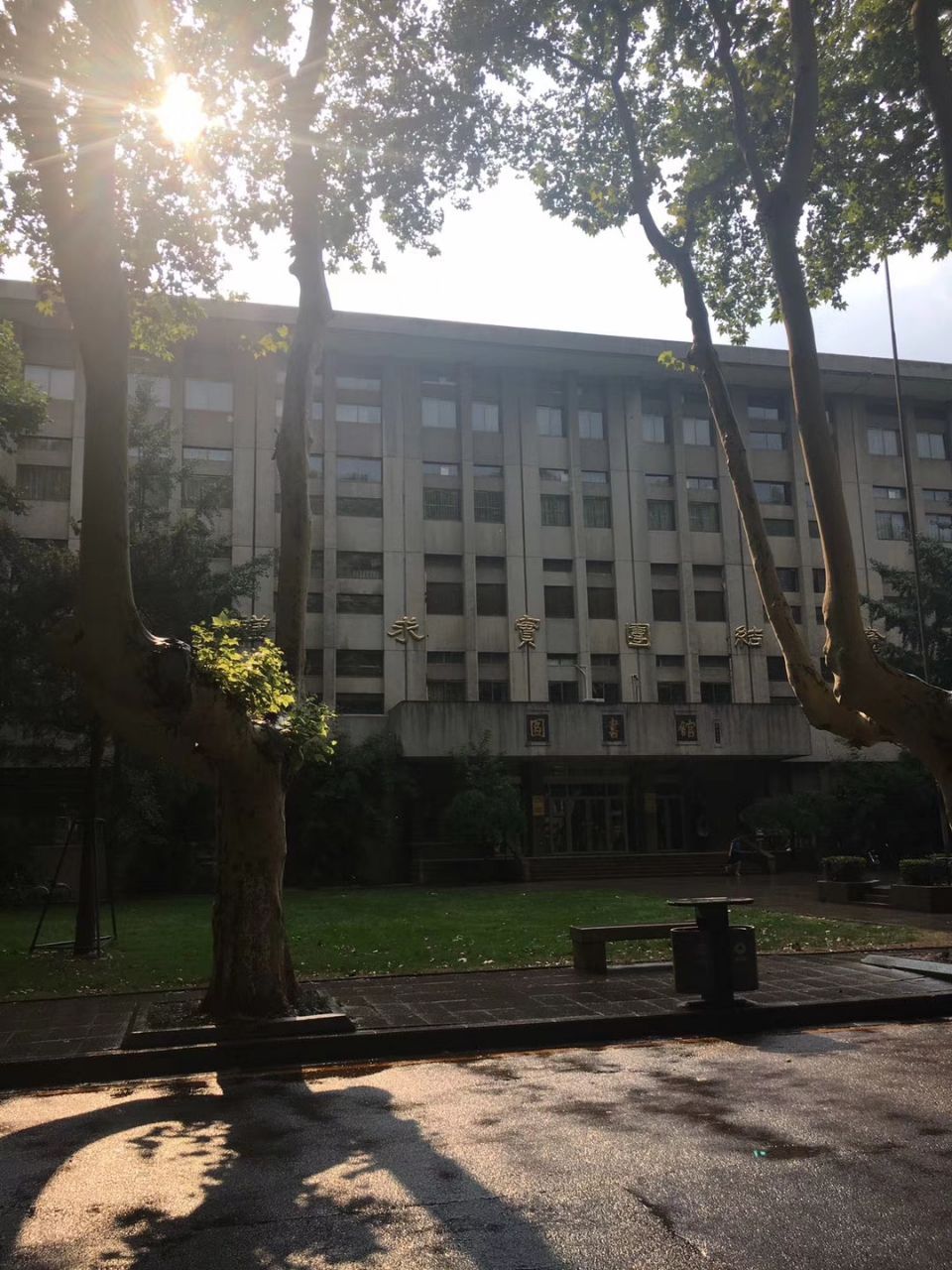 2019东南大学_旅游攻略_门票_地址_游记点评,南京旅游景点推荐 - 去哪儿攻略社区