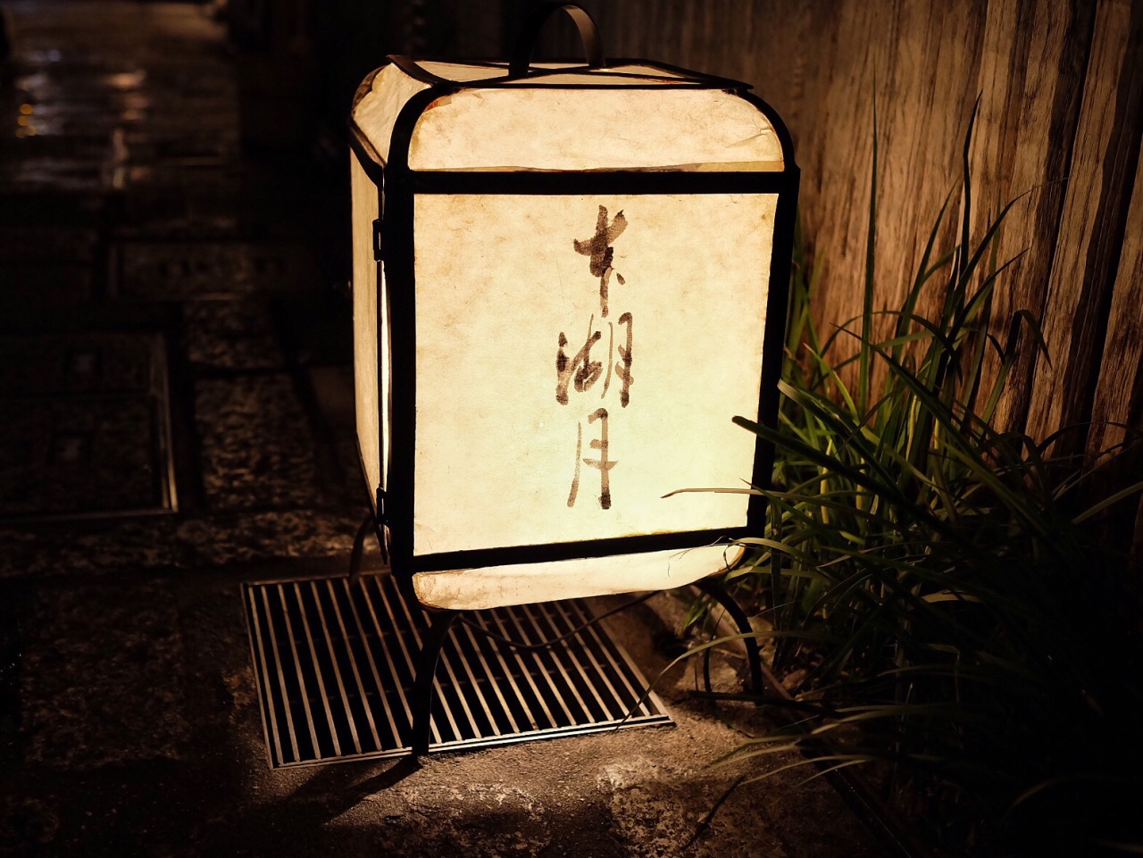 大阪Honkogetsu攻略,Honkogetsu特色菜推荐/菜单/人均消费/电话/地址/菜系/点评/营业时间【携程美食】