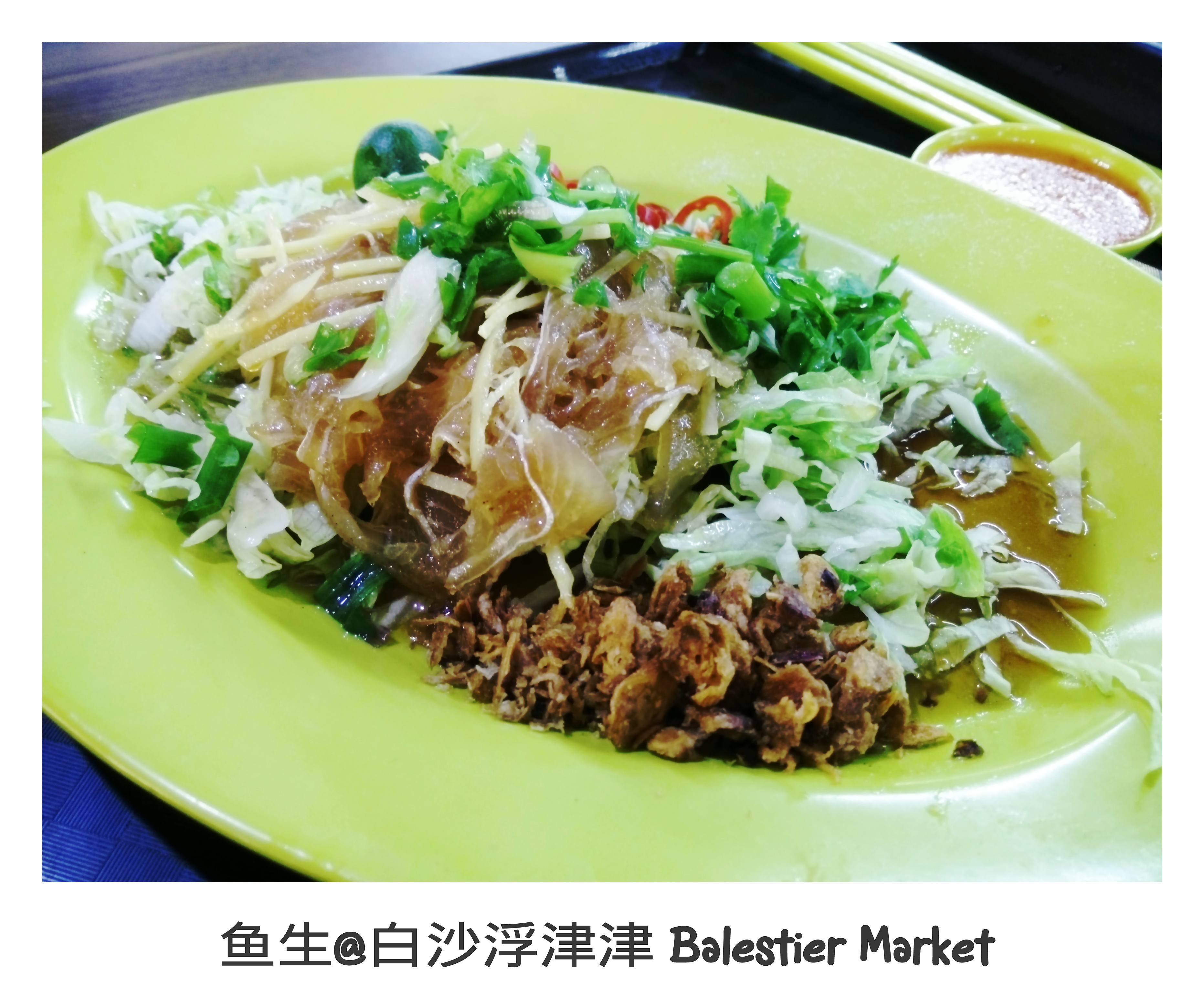 2025Balestier Market and Food Centre美食餐厅,Ordered the slice fish from ...