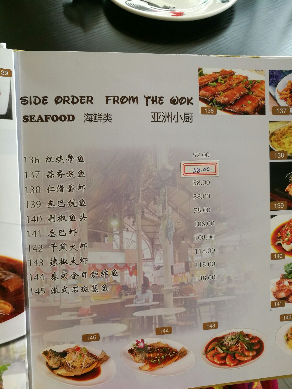 2024老巴刹新加坡餐厅美食餐厅,烤面包和菠萝饭～柠檬鸡和空...【去哪儿攻略】