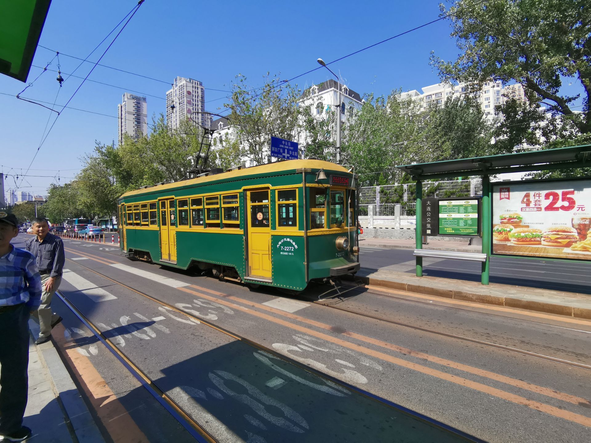 2020有轨电车-旅游攻略-门票-地址-问答-游记点评，大连旅游旅游景点推荐-去哪儿攻略