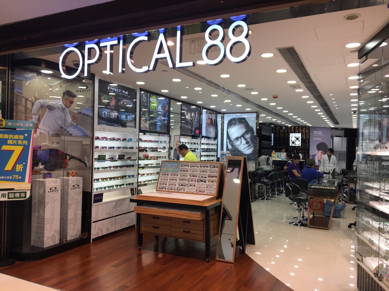 香港眼镜88怎么样/如何去,眼镜88购物好不好_点评_评价【携程攻略】