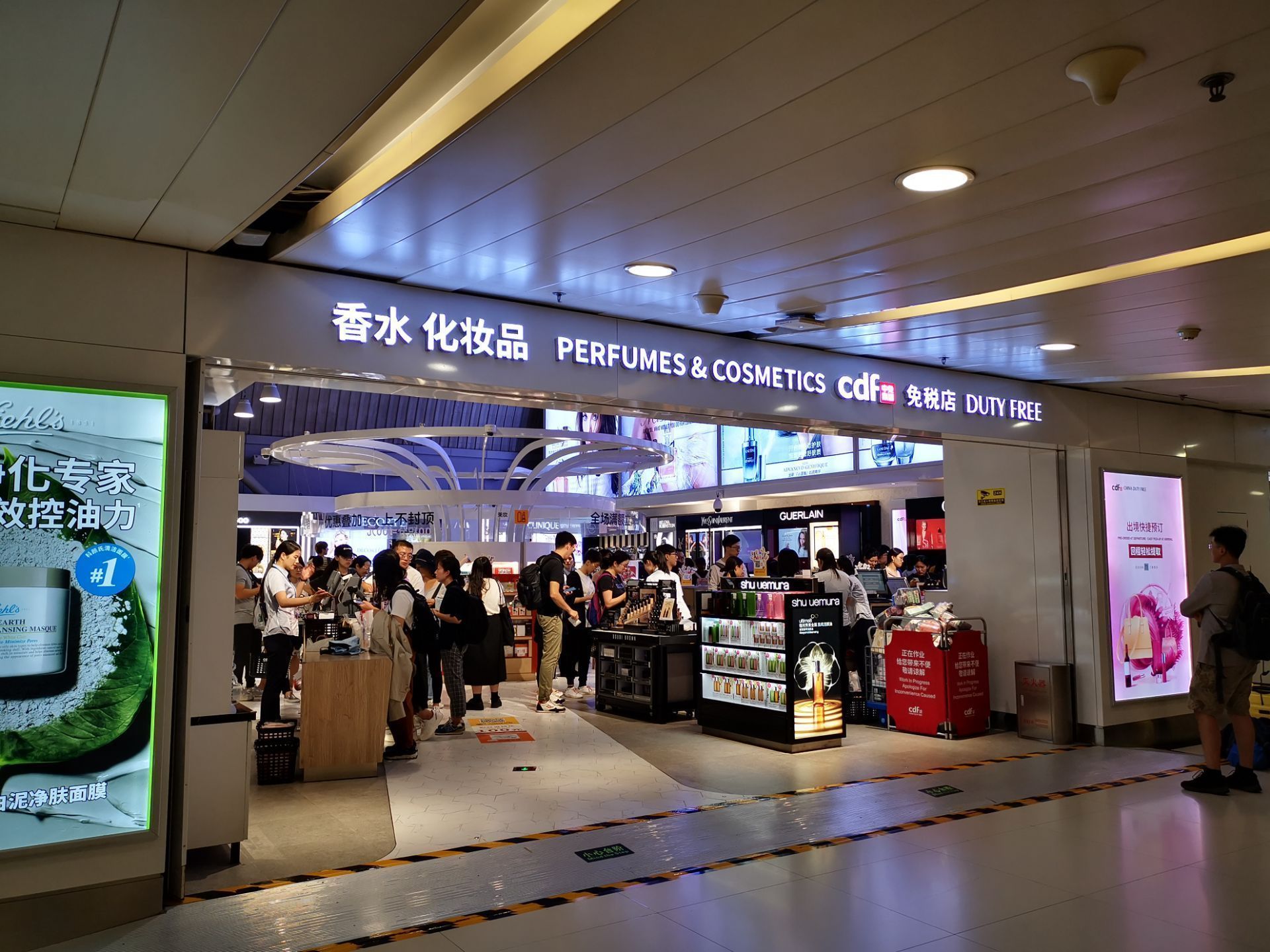 2023Tax & Duty Free(谢列蔑契娃机场TC店）购物,...其是那种货架上的，就是很...【去哪儿攻略】