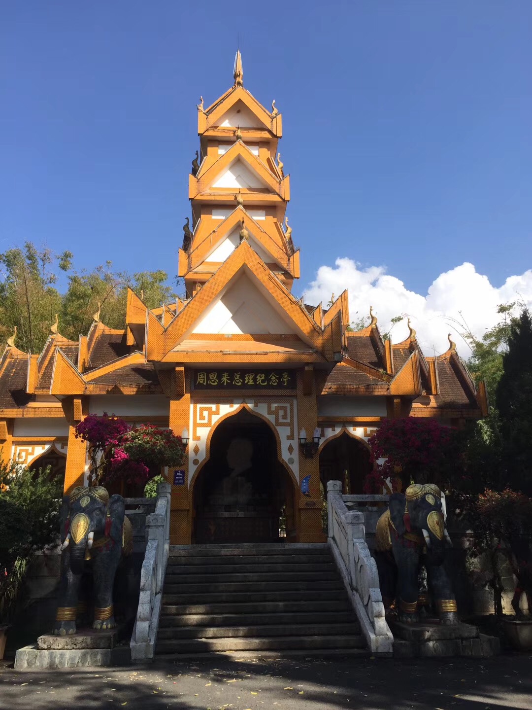2019勐巴娜西珍奇园_旅游攻略_门票_地址_游记点评,芒市旅游景点推荐 - 去哪儿攻略社区