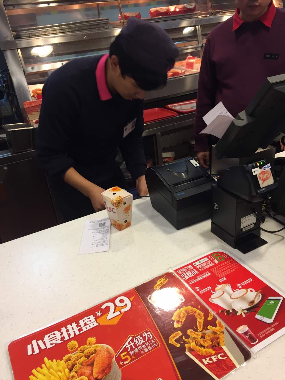 肯德基向客人要好评,怎么给肯德基员工好评,肯德基最舒服的岗位(第14页)_大山谷图库