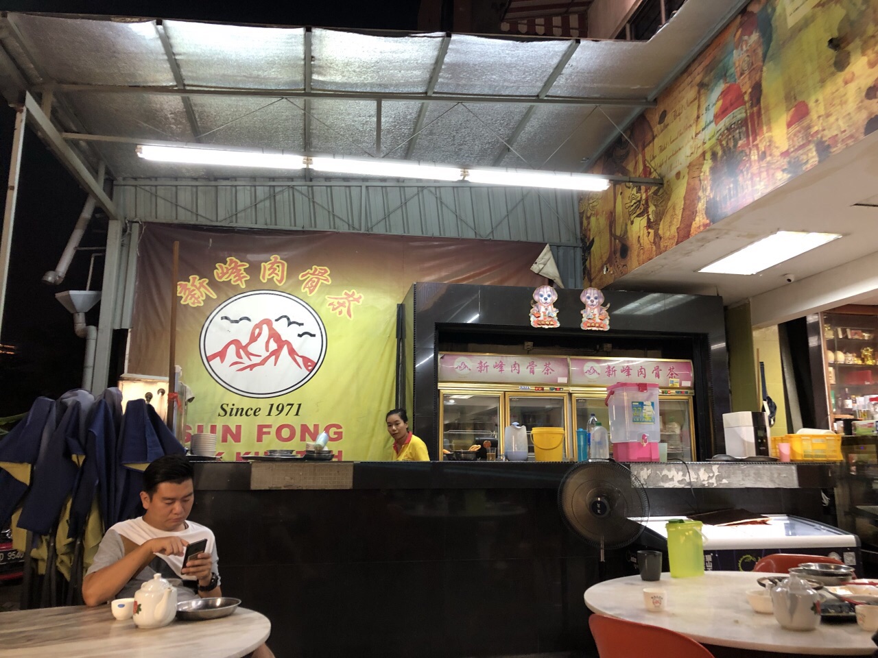 2023新峰肉骨茶美食餐厅,最好是加点油条，再加一点肉...【去哪儿攻略】