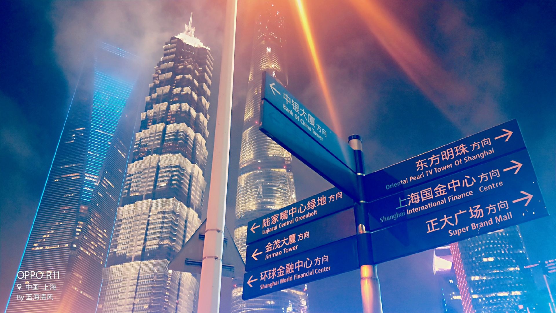 上海陆家嘴攻略,上海陆家嘴门票/游玩攻略/地址/图片/门票价格【携程攻略】