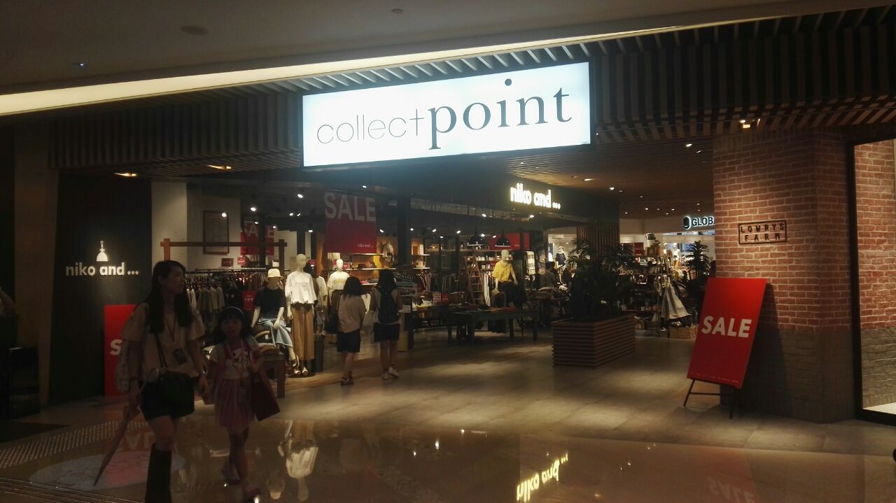 香港collect point(元朗形点店)怎么样/如何去,collect point(元朗形点店)购物好不好_点评_评价【携程攻略】