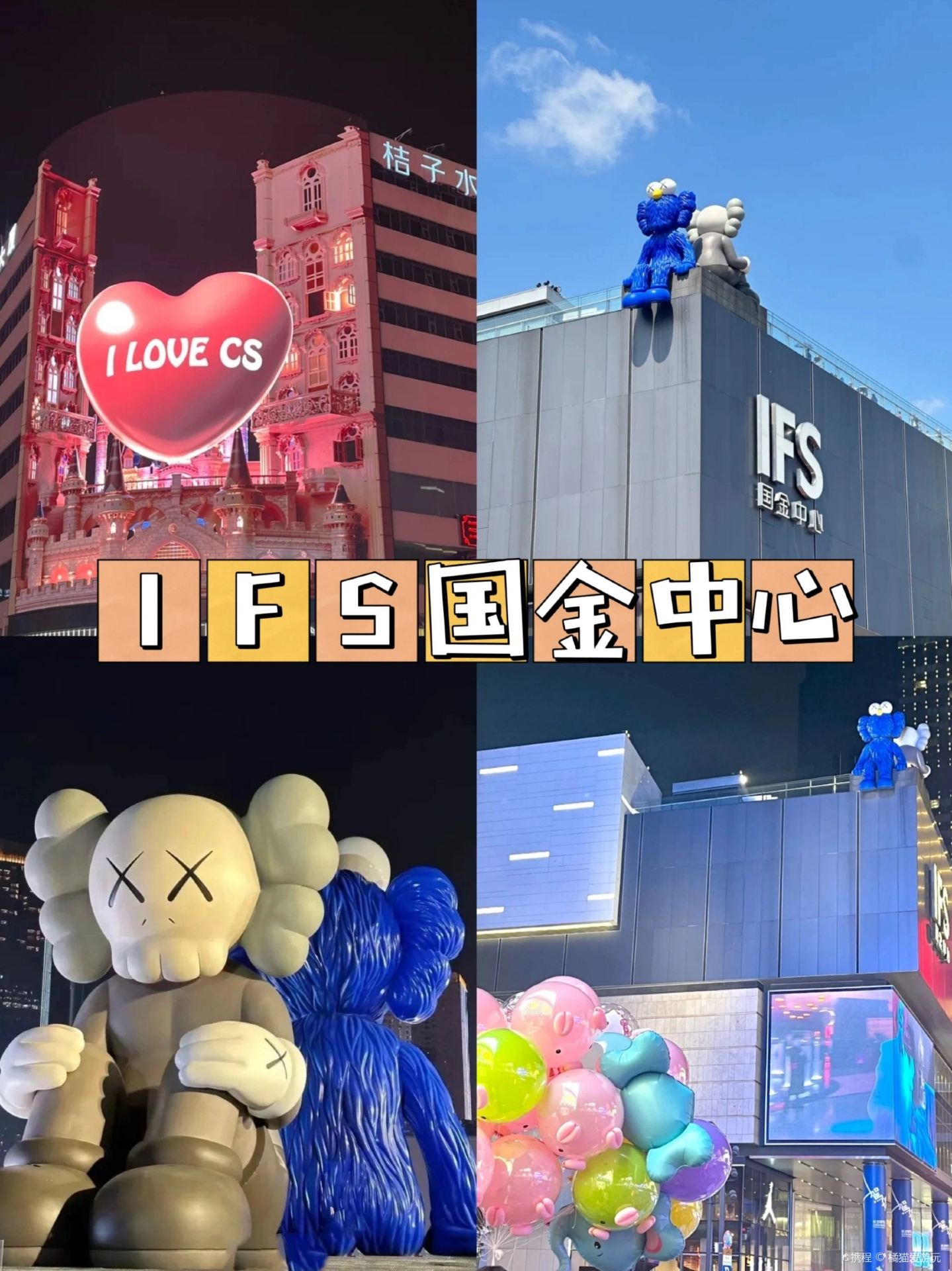 长沙HIB HUB公社(解放西路店)攻略,HIB HUB公社(解放西路店)特色菜推荐/菜单/人均消费/电话/地址/菜系/点评/营业时间【携程美食】