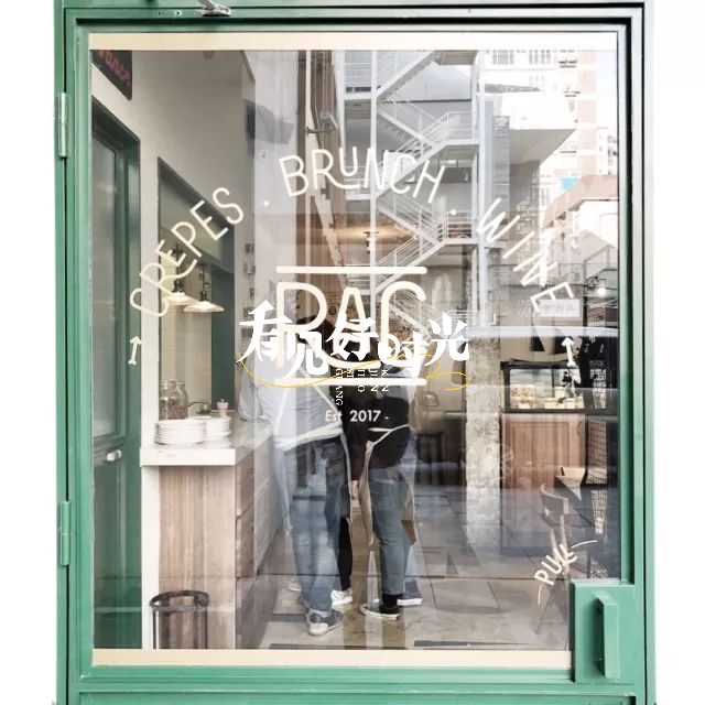 上海RAC BAR(安福路店)攻略,RAC BAR(安福路店)特色菜推荐/菜单/人均消费/电话/地址/菜系/点评/营业时间【携程美食】