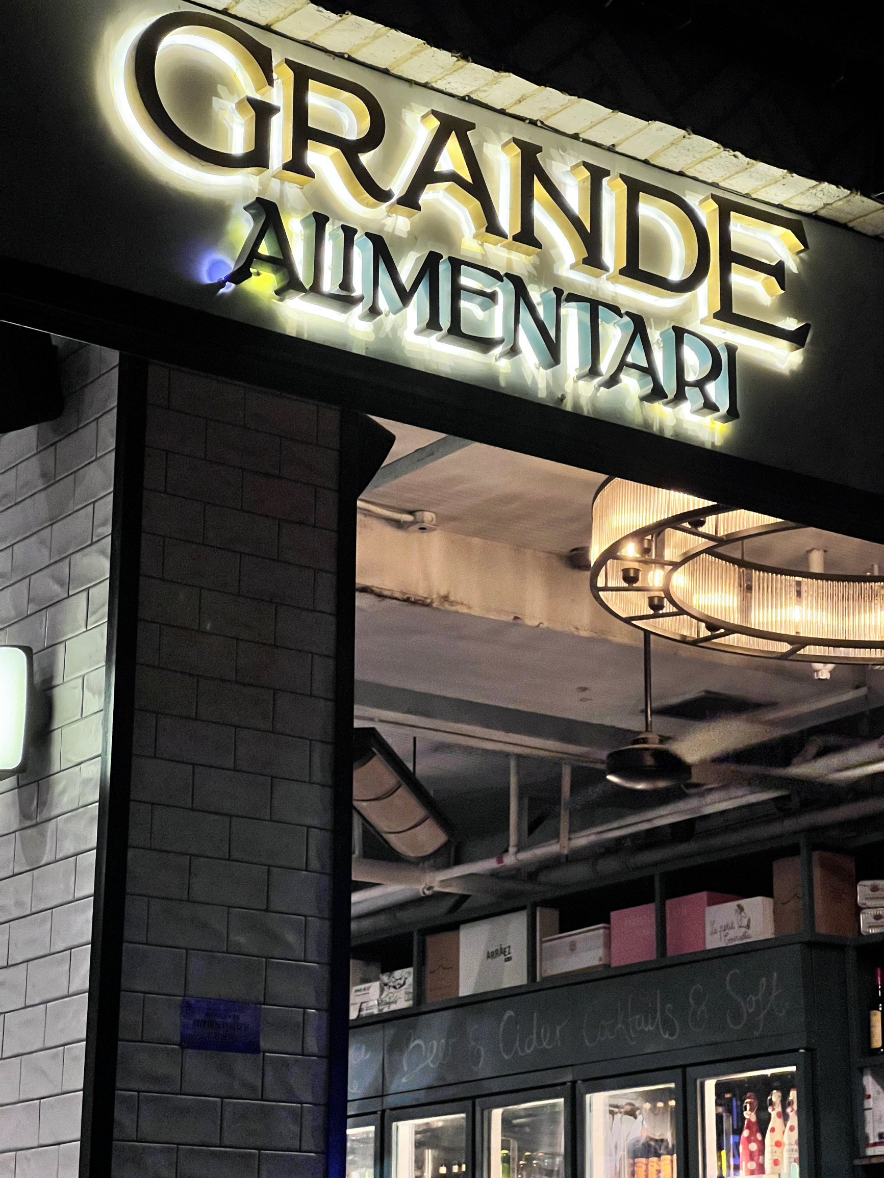 上海Alimentari Grande(东湖路店)攻略,Alimentari Grande(东湖路店)特色菜推荐/菜单/人均消费/电话/地址 ...
