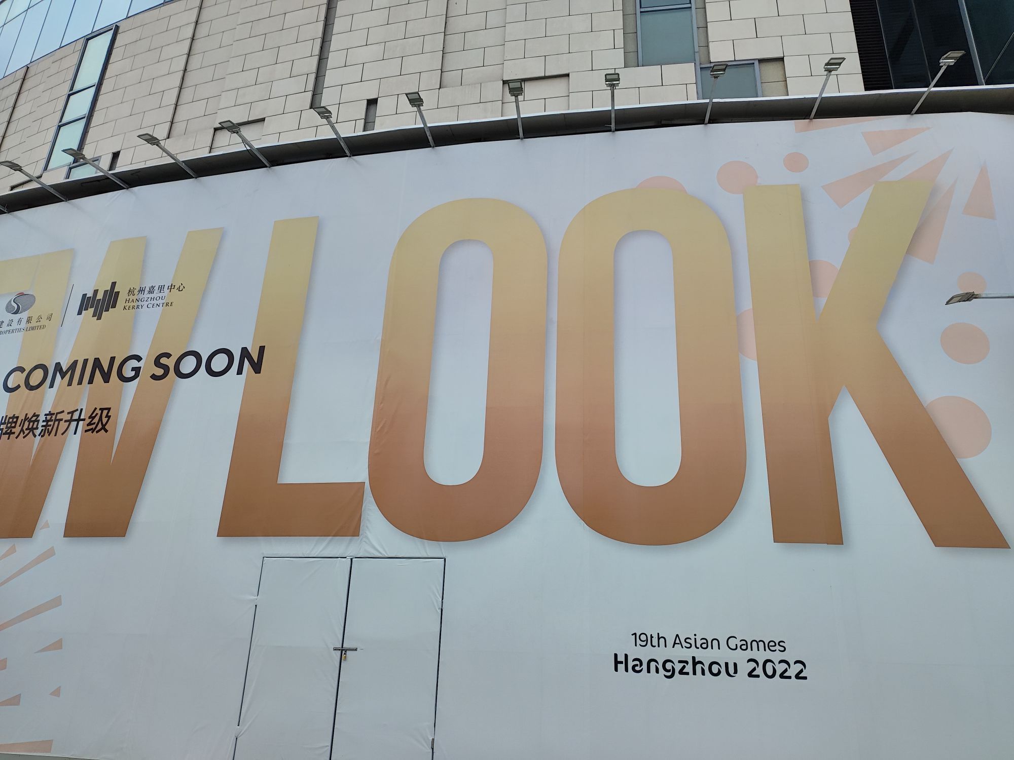 杭州湖滨银泰IN77购物攻略,湖滨银泰IN77物中心/地址/电话/营业时间【携程攻略】