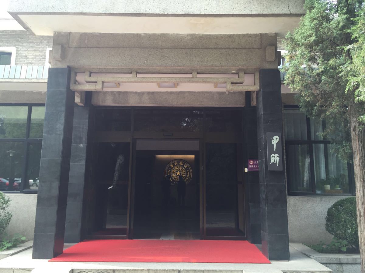 2025清华大学-甲所餐厅美食餐厅,...厅吃饭，环境还不错，出入...【去哪儿攻略】